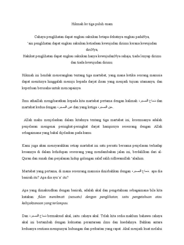 Hikam Ibnu Athaillah | PDF