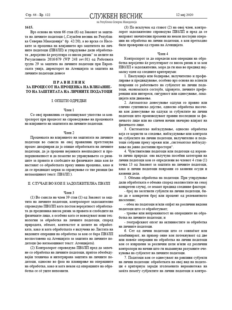 Pravilnik Za Procesot Na Procenka Na Vlijanieto Na Zastitata Na Licnite ...