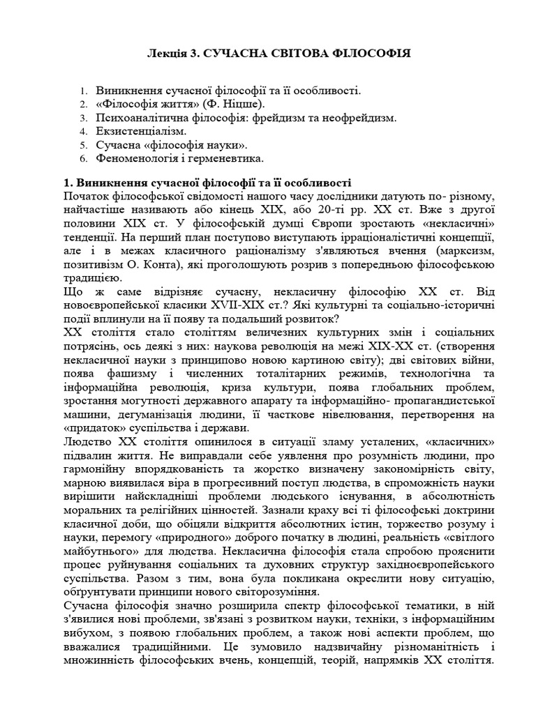 Lekcija 3 2019 | PDF