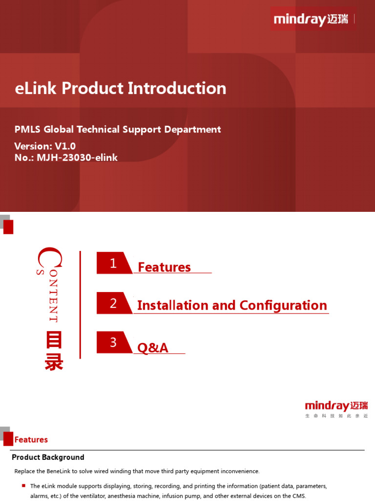 MJH-23030-elink(V1.0) elink Product Introduction | PDF | Wi Fi | Communications Protocols