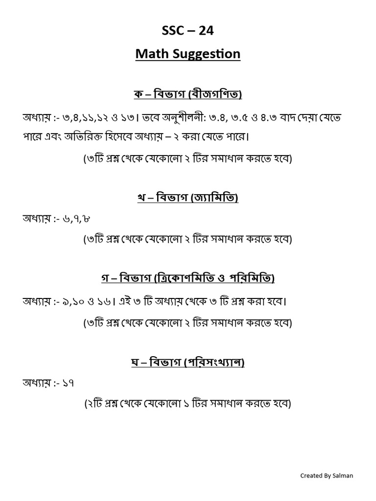 Math Suggestion Free PDF | PDF