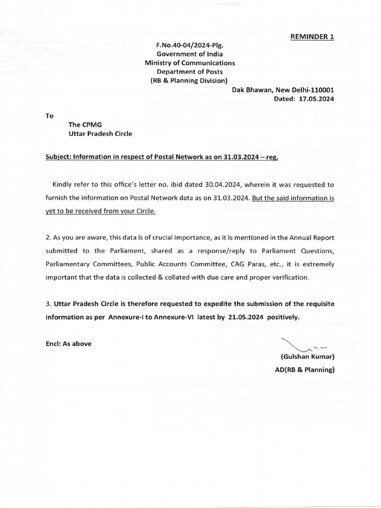 CPMG Uttar Pradesh Postal Data Request | PDF | Government Of India ...