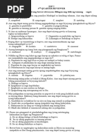 Grade 2 A.P Lesson 1 | PDF