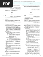 BS en 1838 2013 | PDF