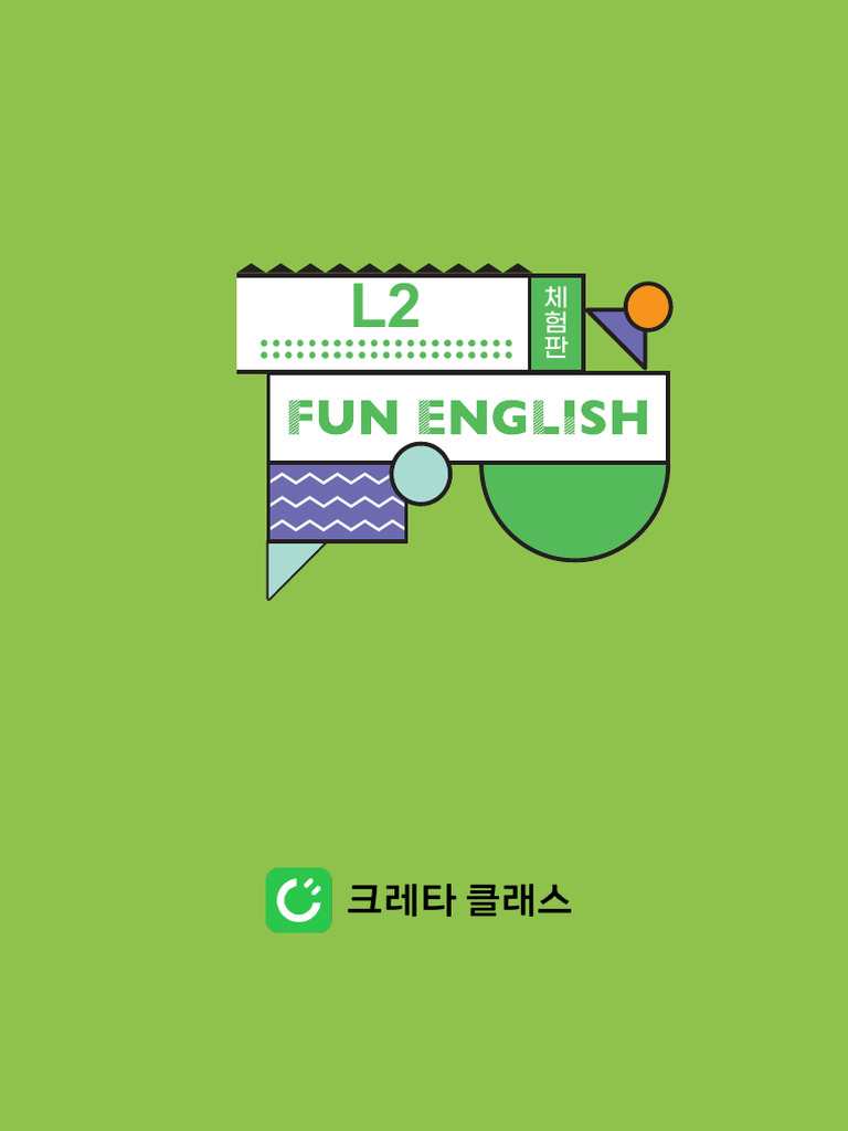 Children's Activity Workbook | PDF