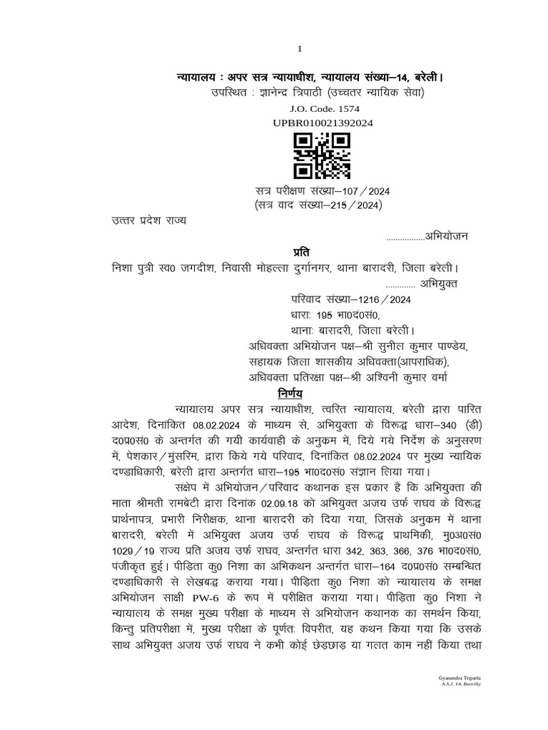 Bareilly Court Order | PDF