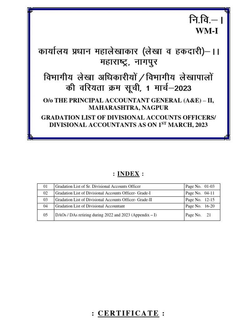Gradation List DA DAOs Cadre As On 01 03 2023 0648015e2981595 42667609 ...