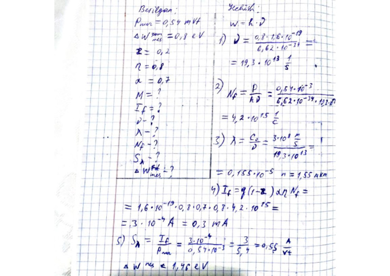 Optk | PDF
