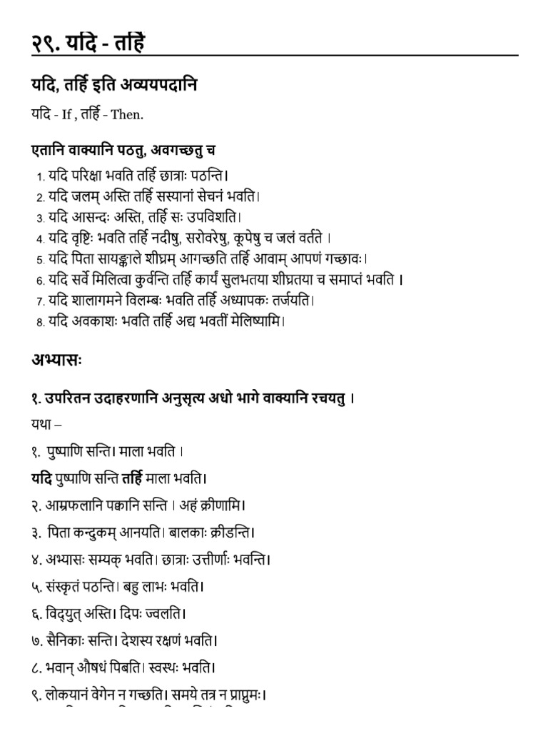 29-yadi-tarhi | PDF