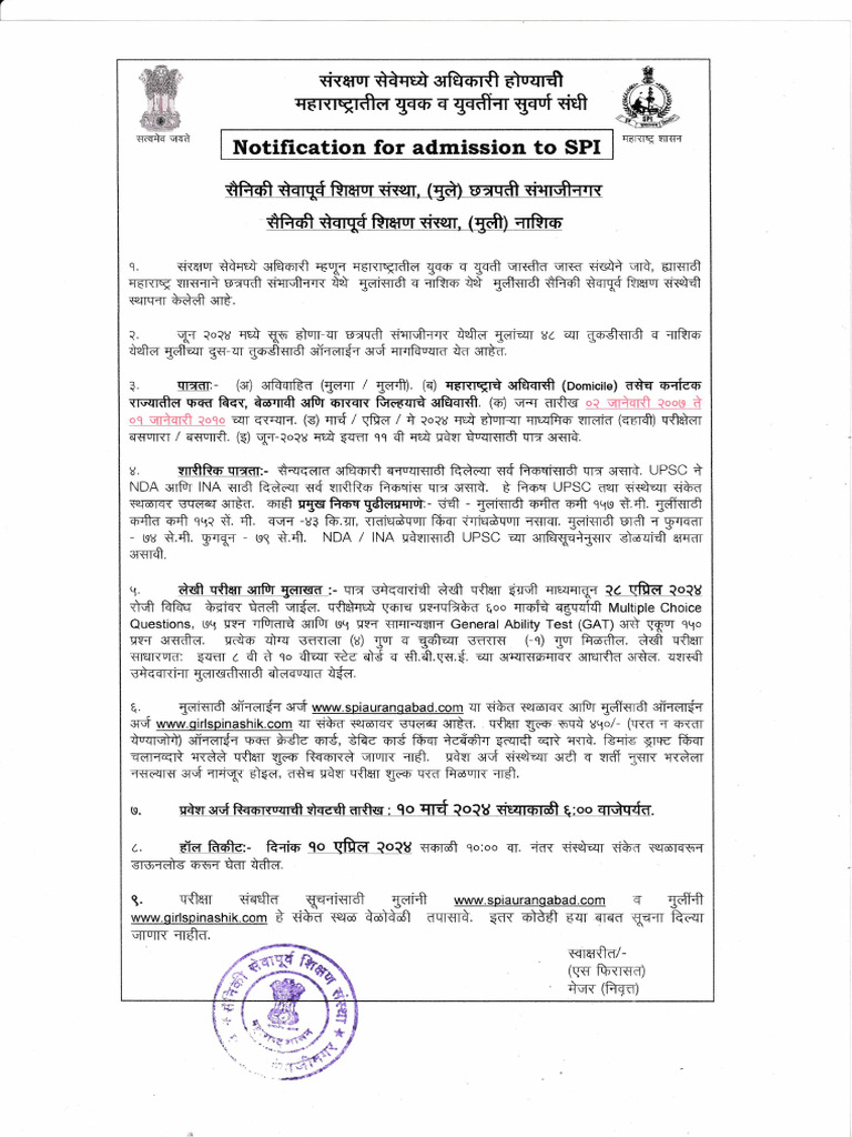 Advertisement SPI 2023 Marathi Updated | PDF