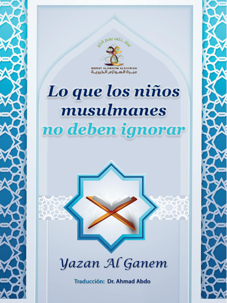 Lo Que Los Niños Musulmanes No Deben Igorar - Yazan Al Ganem ...