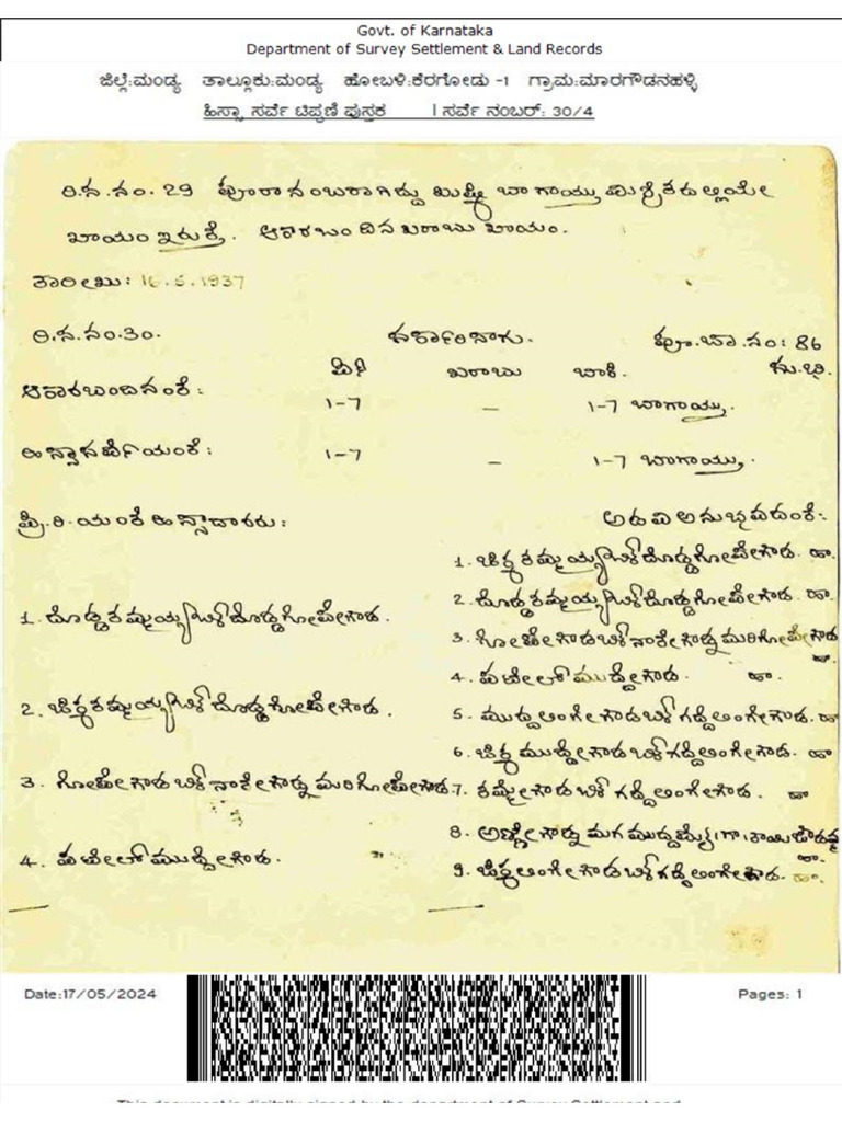 Sy - No.30-4 Tippani | PDF