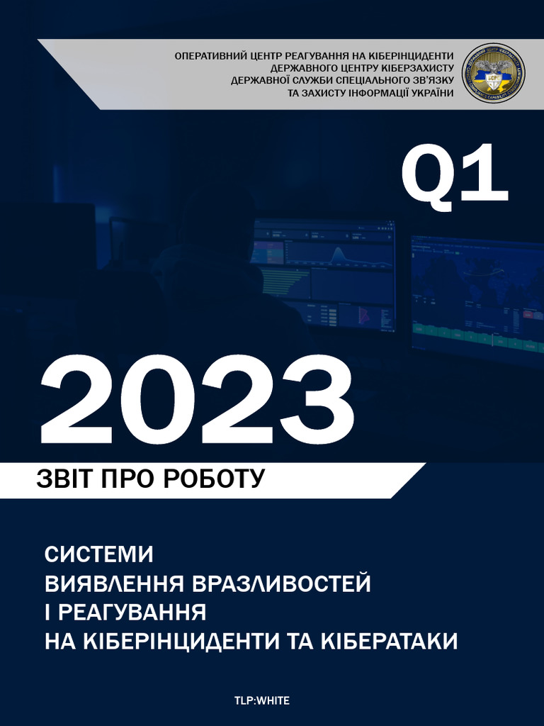 2023Q1 Ukr PDF | PDF