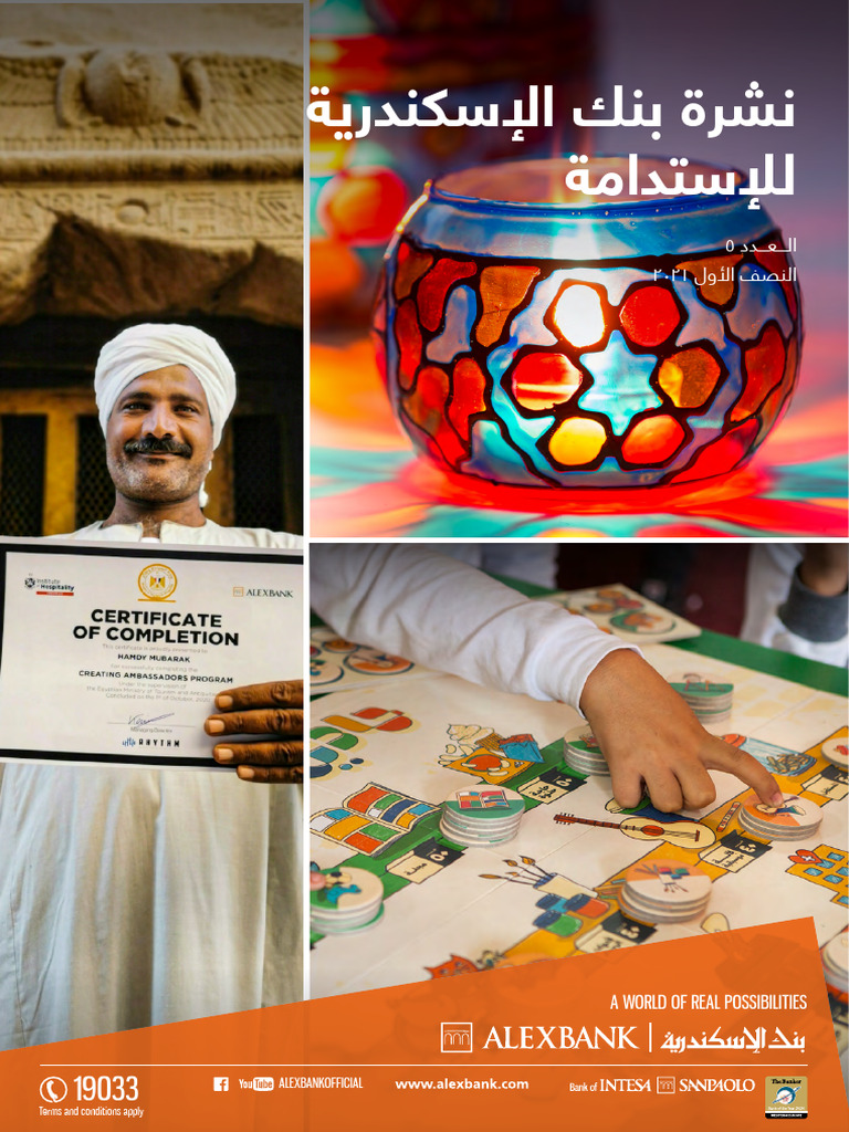 Sus - New&topics - Edition 5 - Arabic | PDF