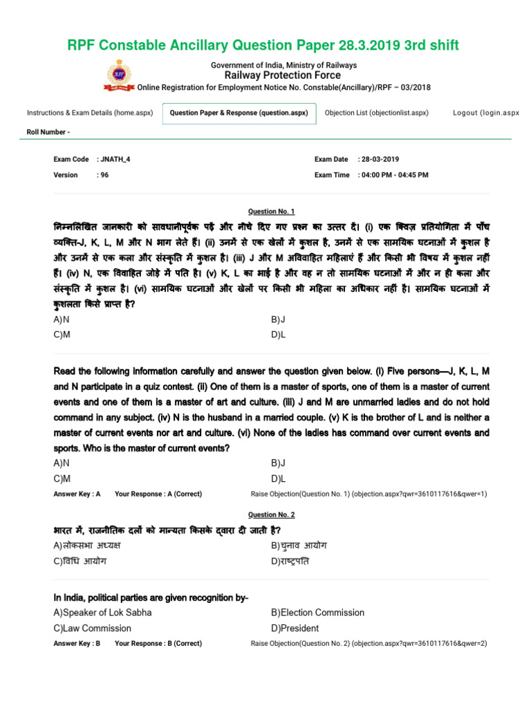 RPF Constable Ancillary Question Paper 28.3.2019 3rd Shift | PDF | Rock ...