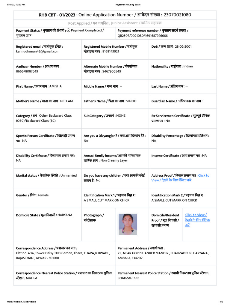 Rajasthan Housing Board FORM | PDF