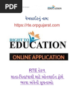 Help Online Index2 Application Through iORA | PDF