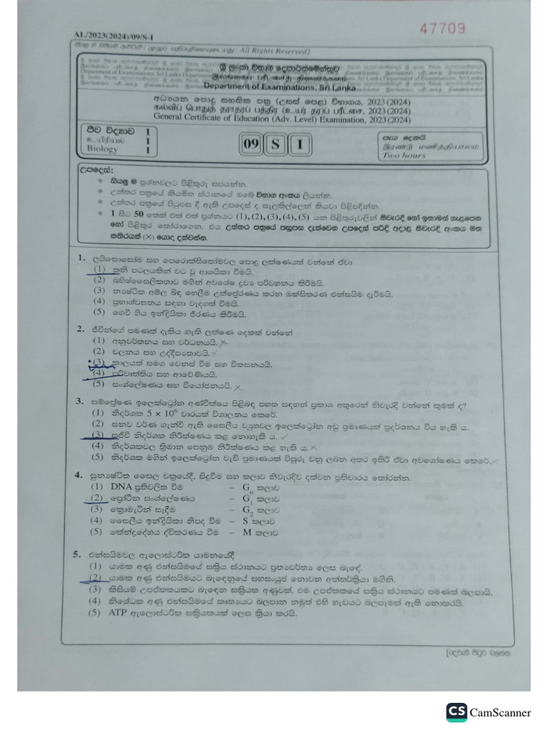AL Biology Paper Sinhala Medium | PDF