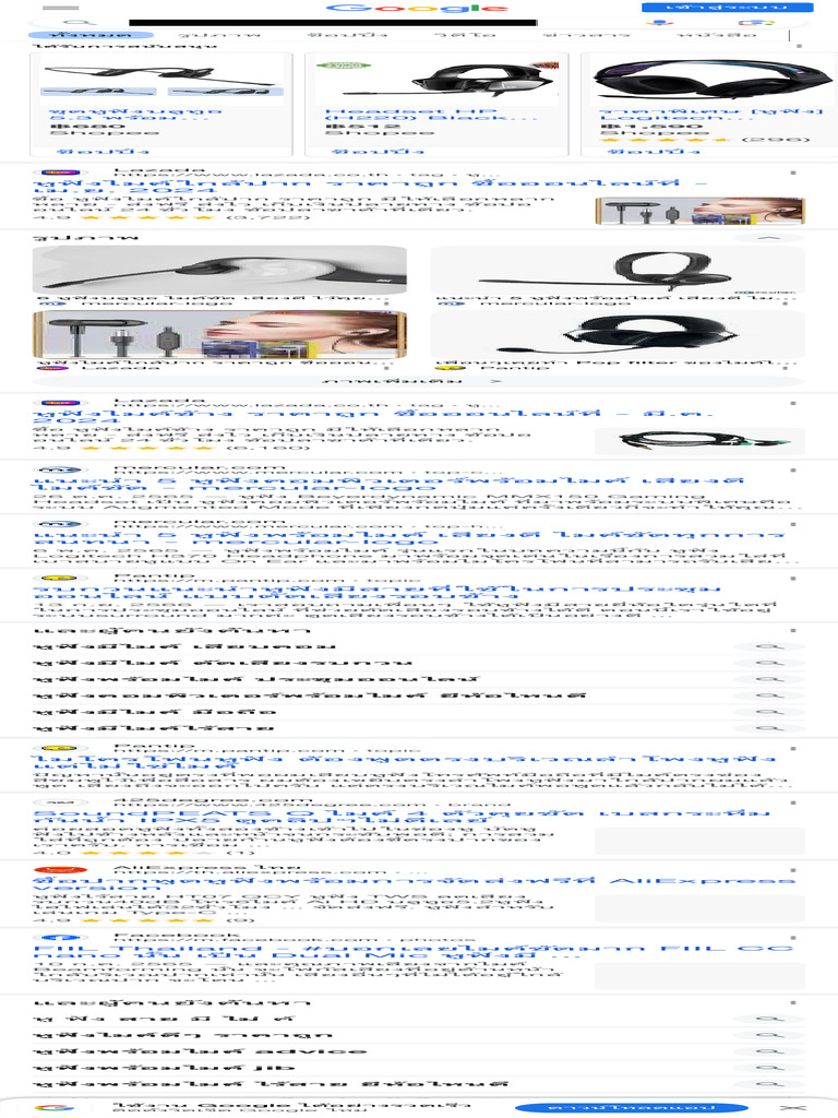 ภาพถ่ายหน้าจอ 2567-04-28 เวลา 23.22.54 | PDF