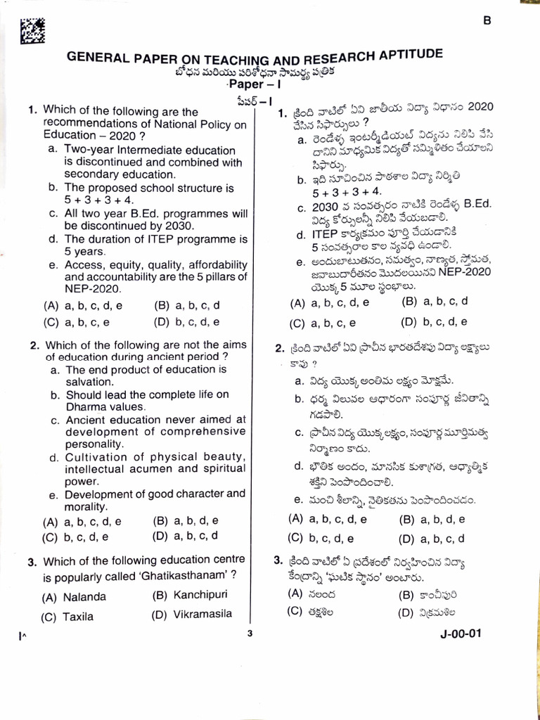 APSET 2024 Paper-1 (Series-B) | PDF | File Transfer Protocol