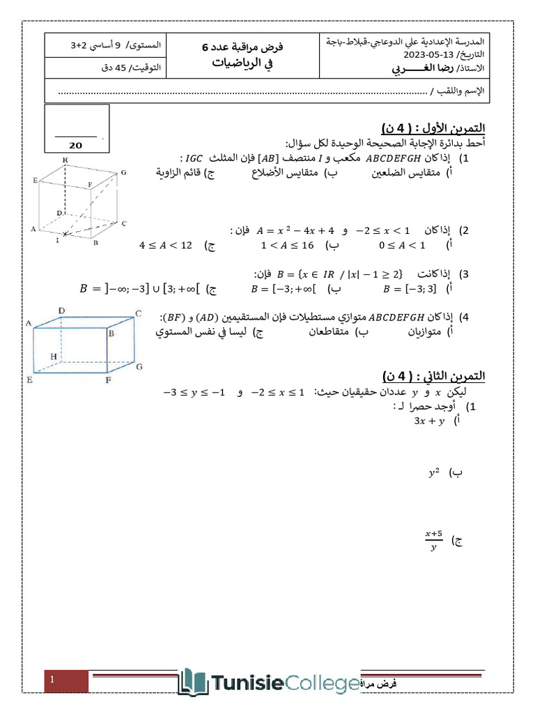 Devoir de Contrôle N°6 - Math - 9ème | PDF