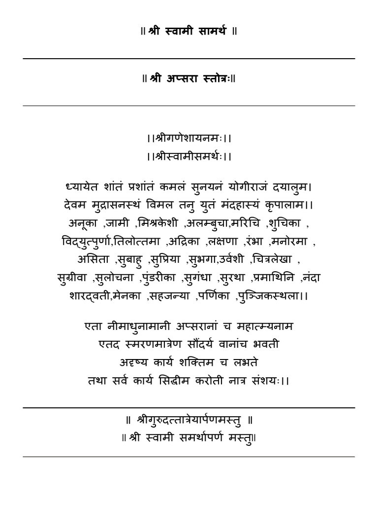Apsara Stotra | PDF