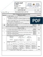 Guide Officiel Bac Maroc 2025 | PDF