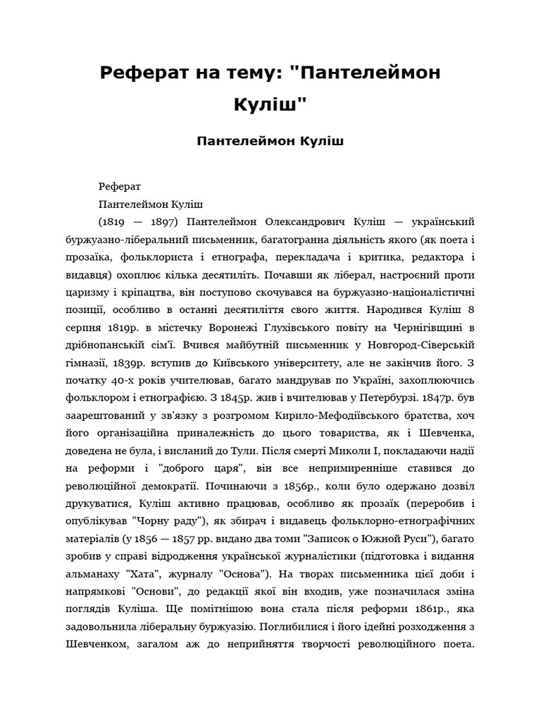 Kulish Panteleymon Oleksandrovych Panteleymon Kulish12064 | PDF