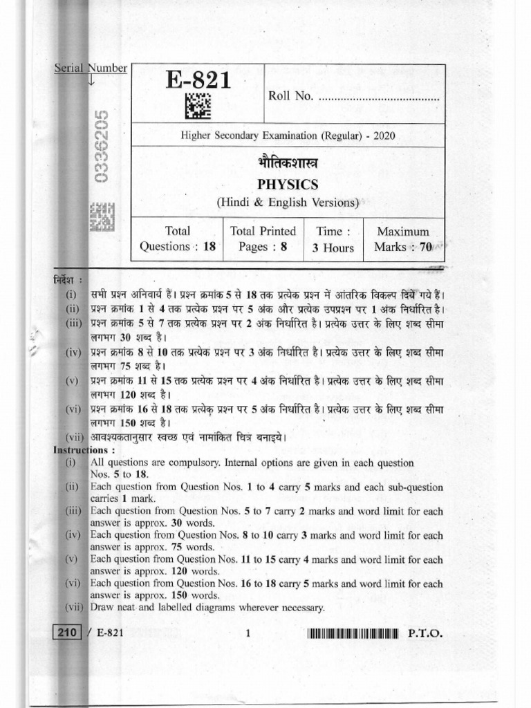 physics-2-1-1 | PDF | Electron | Atomic Nucleus