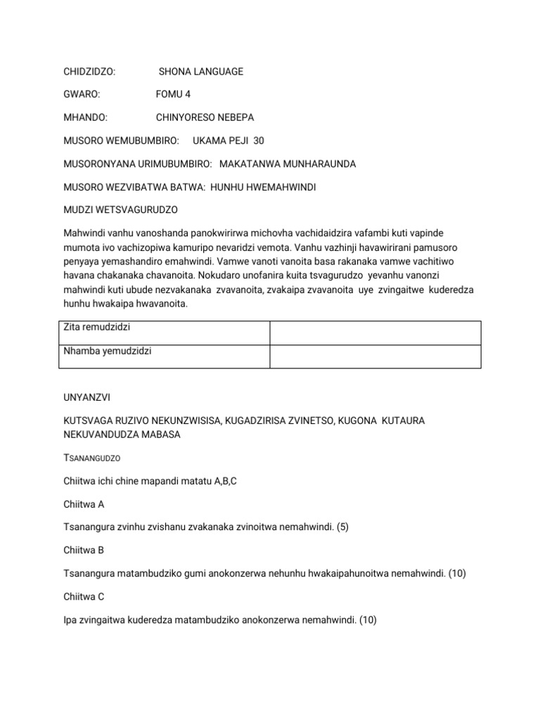 Shona Cala Component E 2024 | PDF