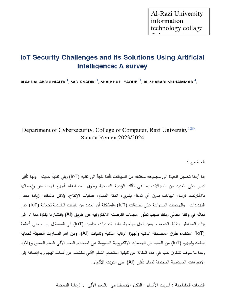 IoT Security: AI Solutions for Challenges | PDF | Internet Of Things ...