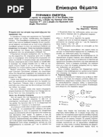 OECD - Principles of Good Laboratory Practice (GLP) and Compliance ...