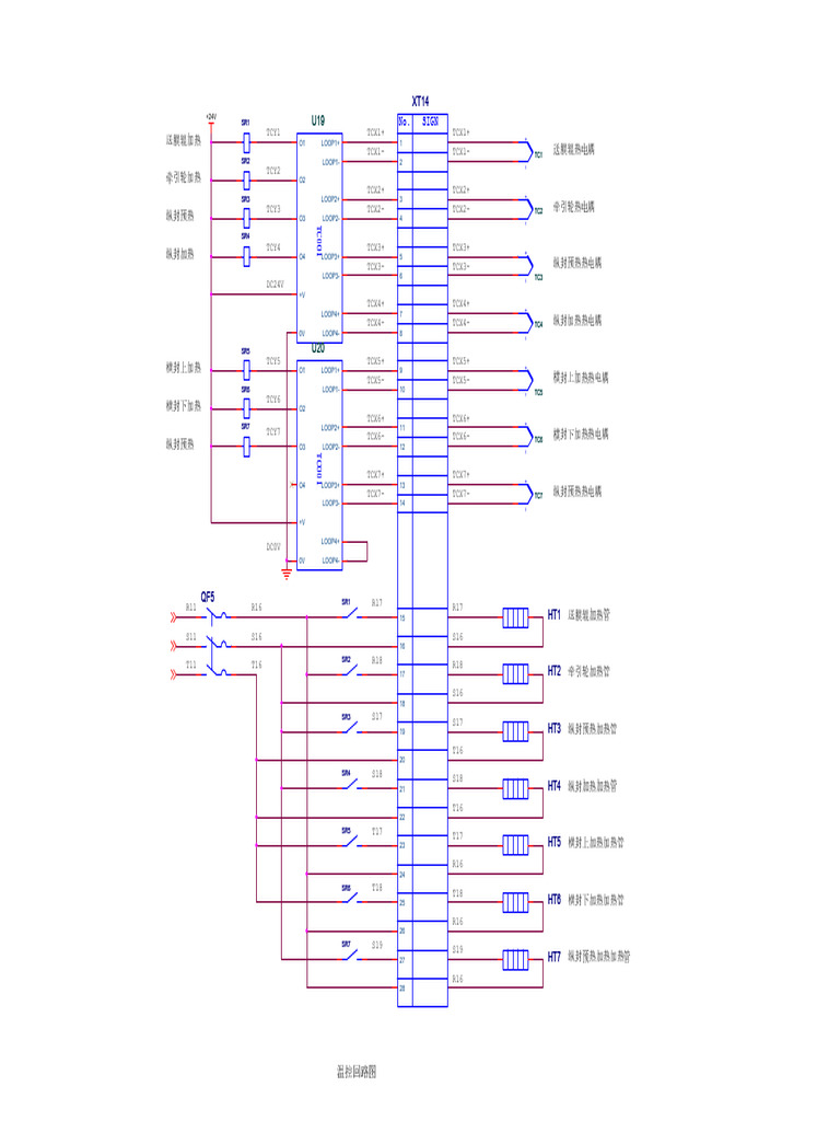 Heating & Thermocouple Diagram | PDF | Thermodynamics | Branches Of ...