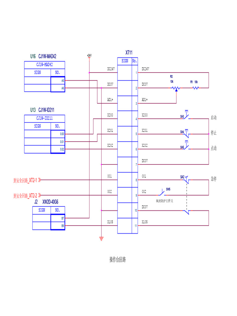 Packing Machine Work Station Loop | PDF
