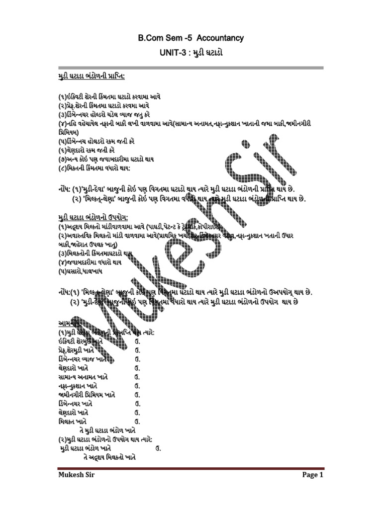 UNIT-3: : Mukesh Sir | PDF