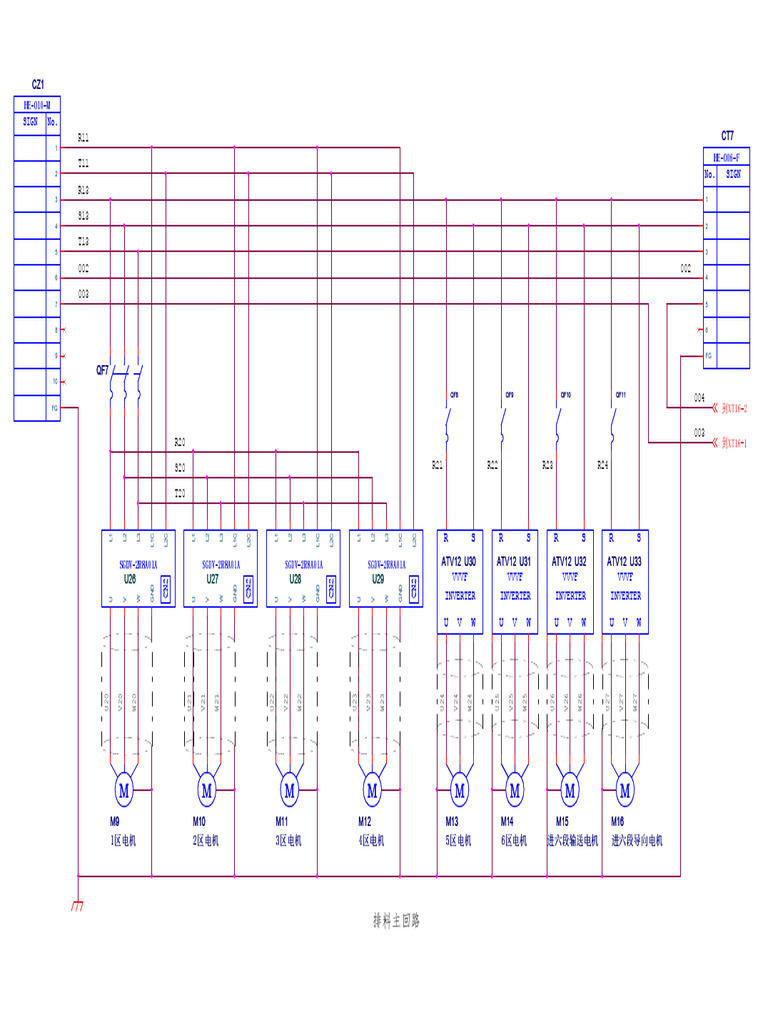 Products Arrangment in Section 6 Primary Loop | PDF