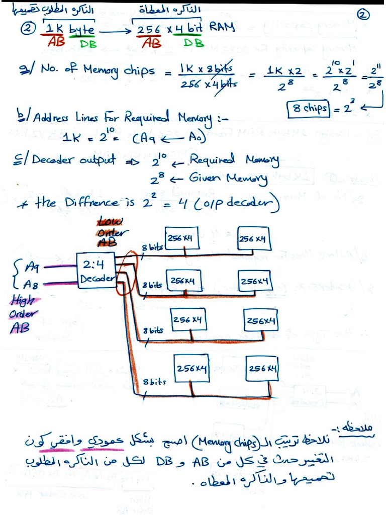 Lesson 3 | PDF