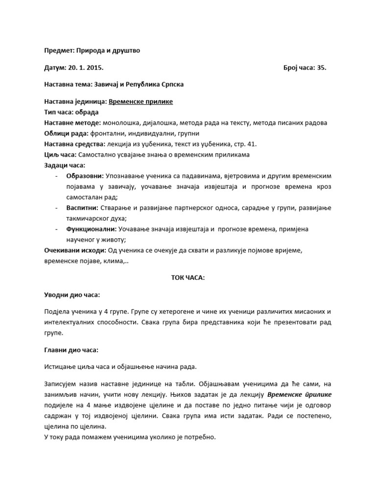 35.vremenske Prilike-Obrada | PDF