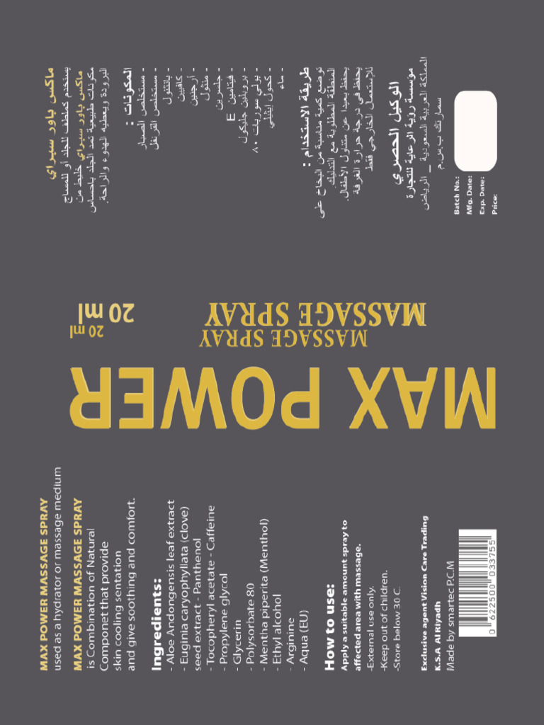 Max Power | PDF