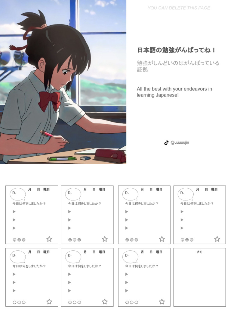 Japanese Study Template by @uuuuujin PDF | PDF