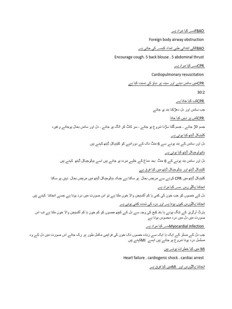 100 Question and Answer | PDF