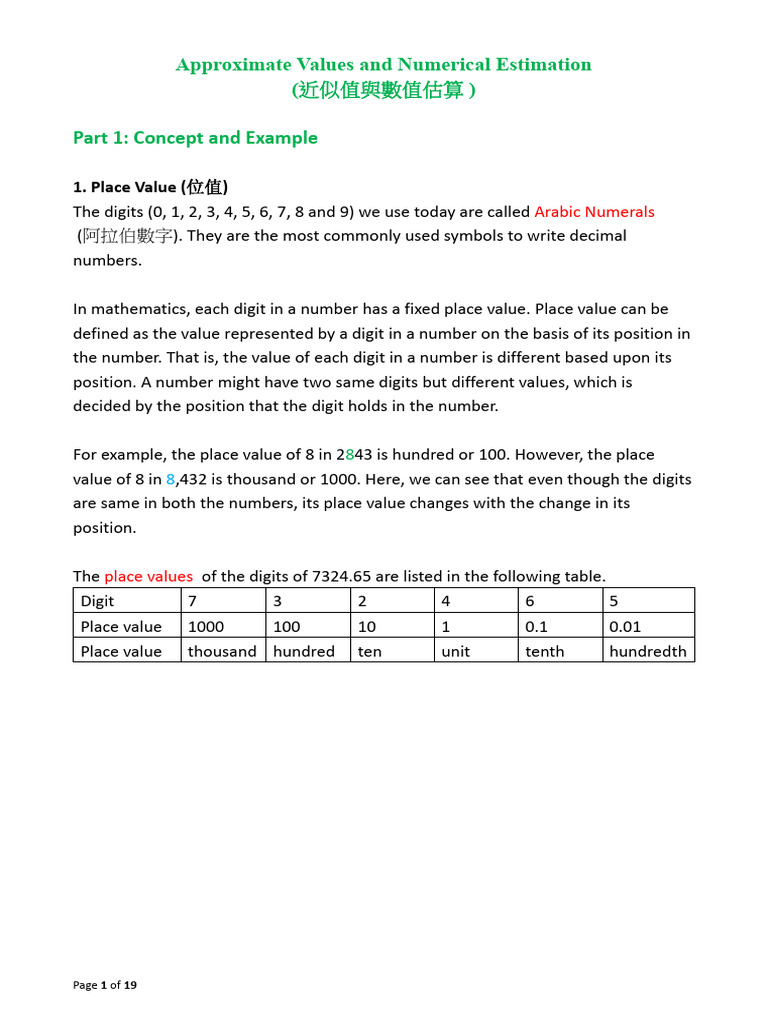 S1 近似值與數值估算 (Approximate Values and Numerical Estimation) - V2 - Final - G | PDF | Rounding ...