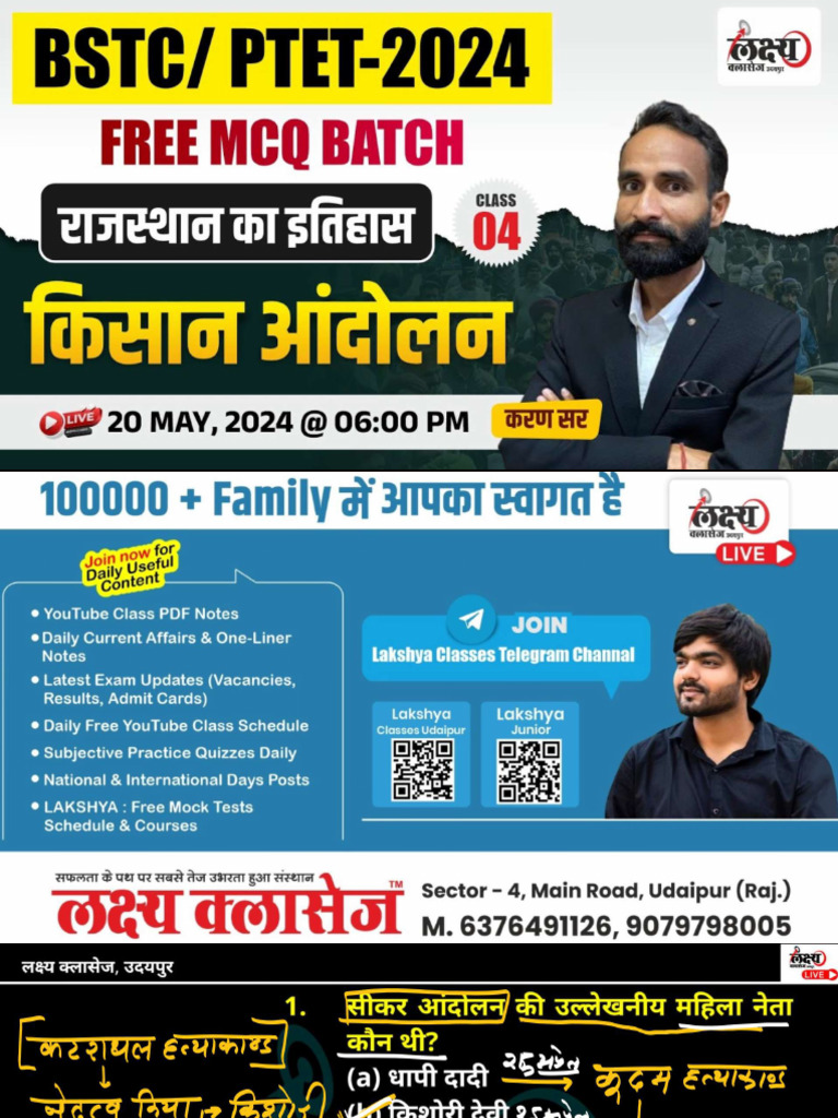 BSTC Rajasthan GK 2024 Classes PTET Rajasthan GK 2024 BSTC Online | PDF