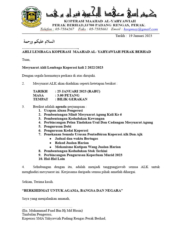 Panggilan Mesyuarat Alk | PDF | Pengelolaan Keuangan & Uang