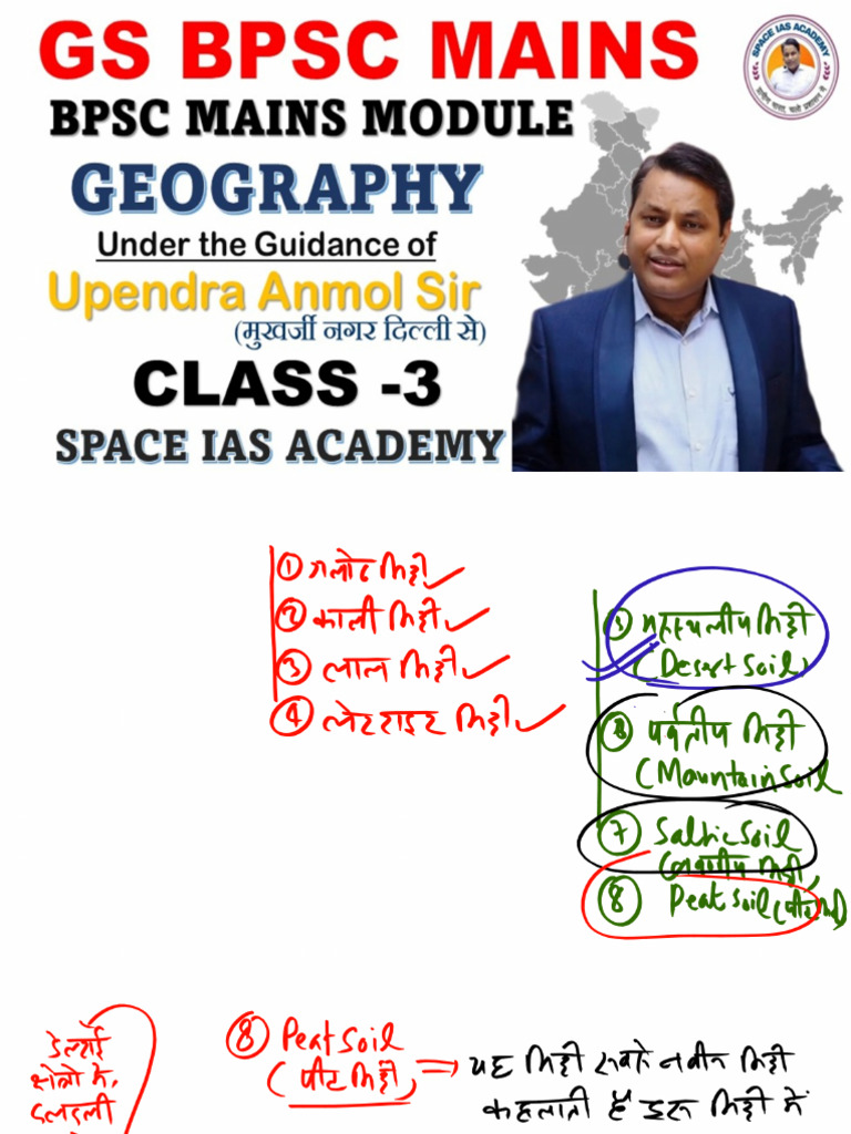 Class - 3 - Geography & Module - Notes | PDF Class - 3 - Geography & Module - Notes | PDF