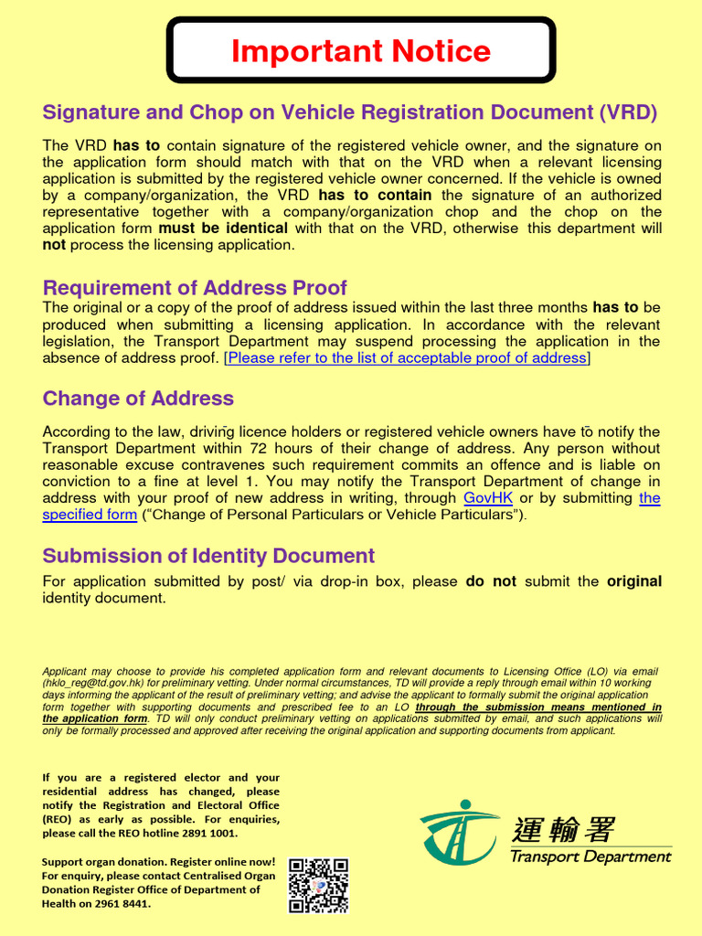 td22 E-Fillable Eng | PDF | Driver's License | Taxes