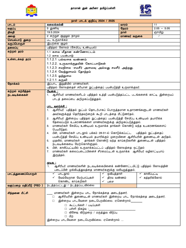 RPH PSV Tahun 3 - (Minggu 10) | PDF