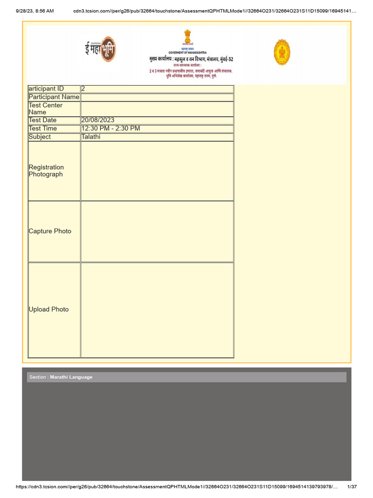 Talathi Shift 12-2 | PDF | Multiple Choice | Question