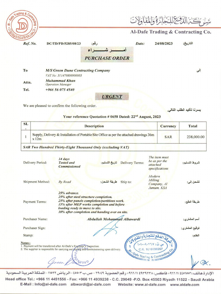 PO To Green Dune Signed | PDF