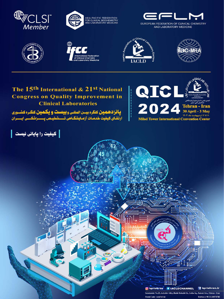 Ketab Barnameh Cogress 21 | PDF